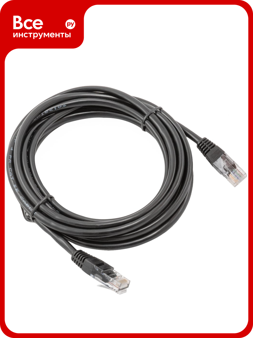 Кабель патч-корд A1 3 м U/UTP 5e медный, черный, RJ‑45 разъём, круглая форма, защита IP20, 4‑парный
