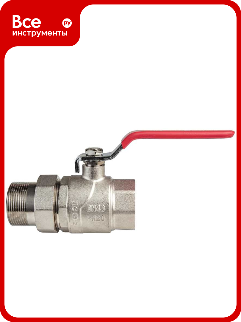 Шаровой кран KROMWELL с полусгоном (ручка-рычаг) 1 1/2"ВР-НР KW.185.08