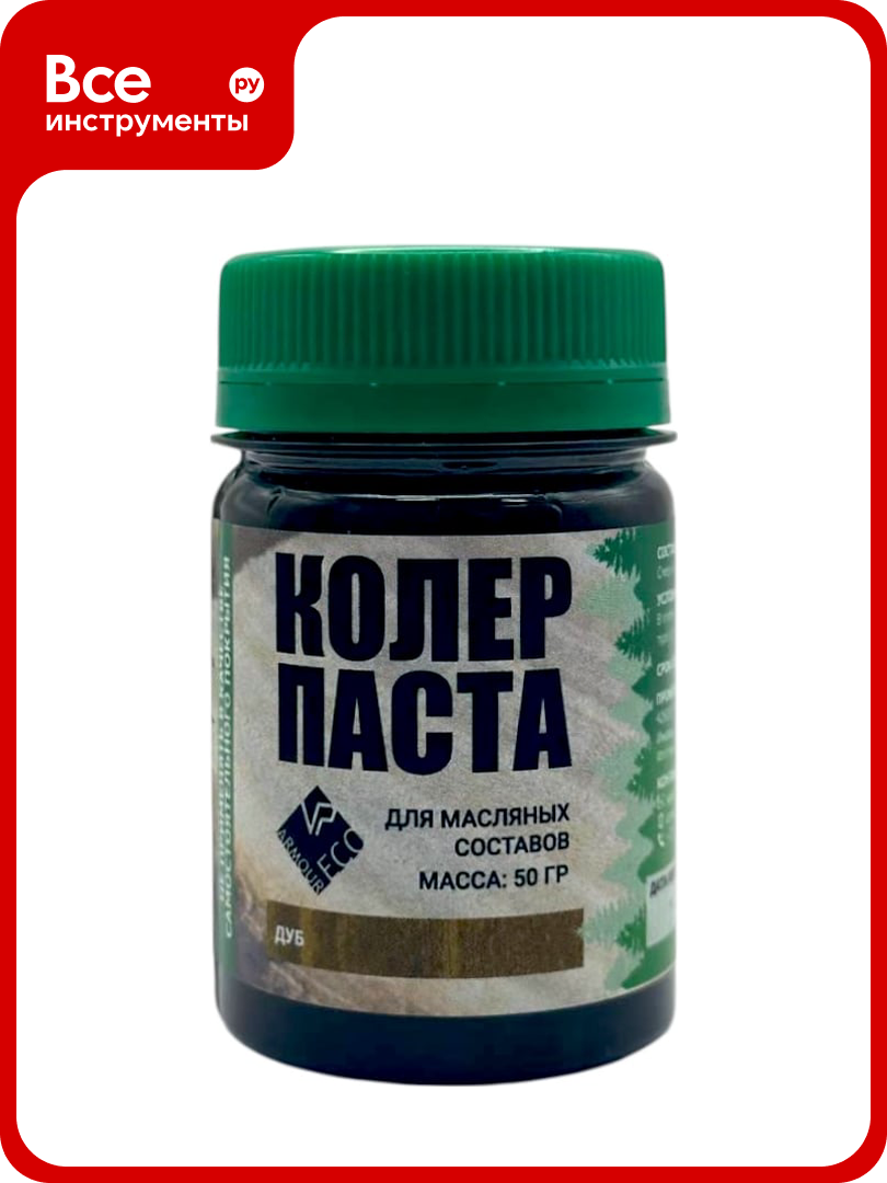 Колер-паста ARMOUR РМ "Дуб" 50 гр, нужный, колерованном масле