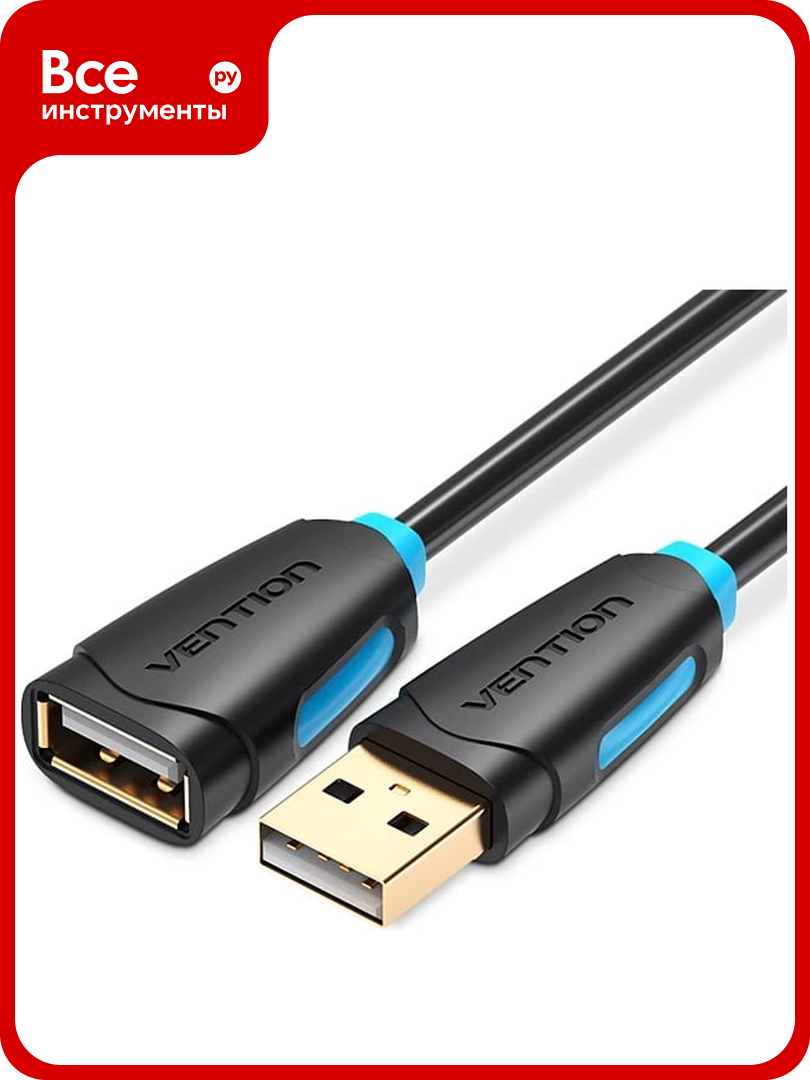 Кабель-удлинитель Vention USB 2.0 AM/AF - 5м, чёрный CBCBJ