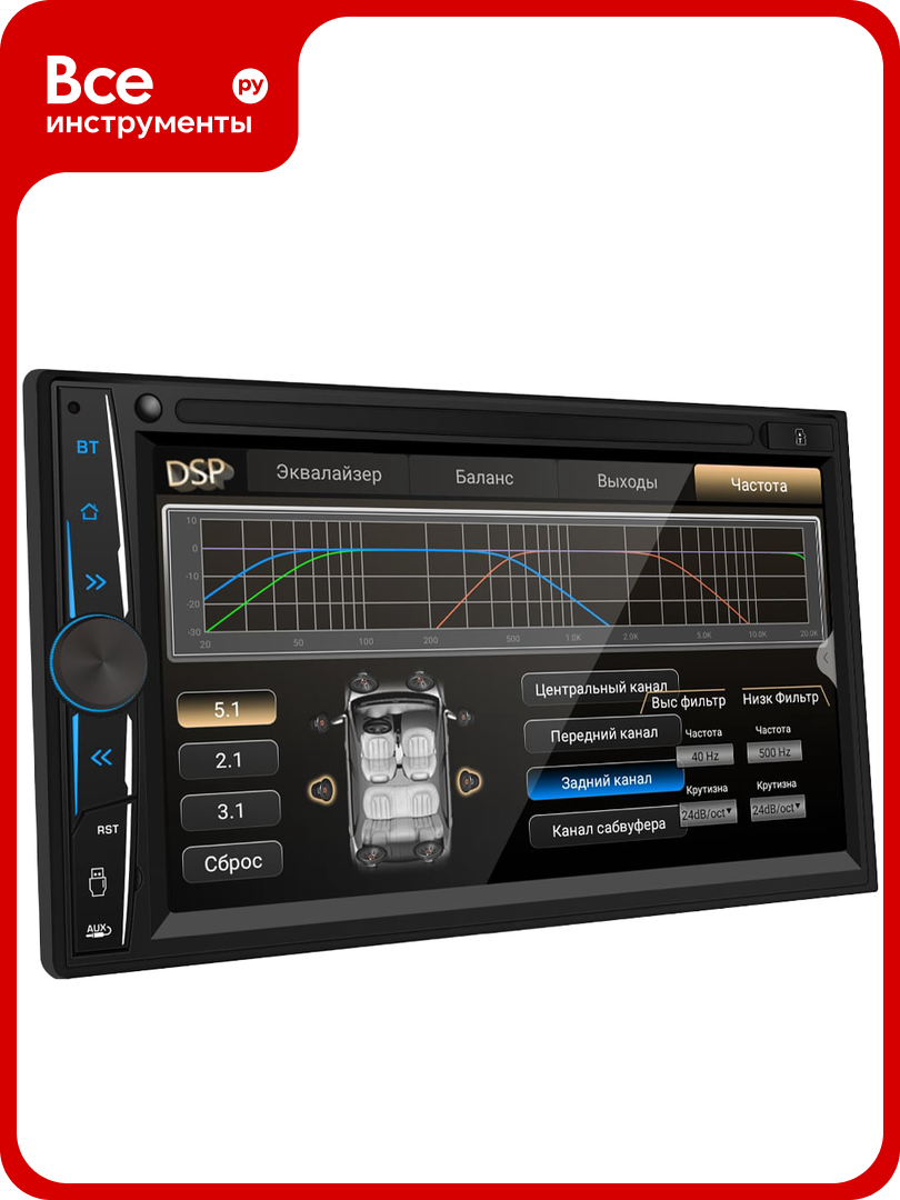 Магнитола ACV 2DIN ADX‑710 с Bluetooth и USB, поддержкой камеры заднего хода и сенсорным дисплеем для автомобиля