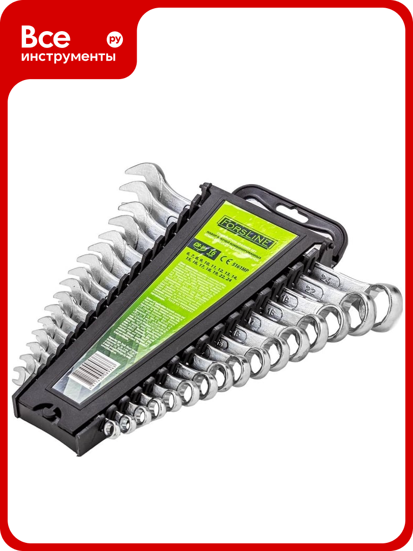 Набор ключей комбинированных ForsLine 16пр.(6-19,22,24мм)в пластиковом держателе FL-5161MP(54261)