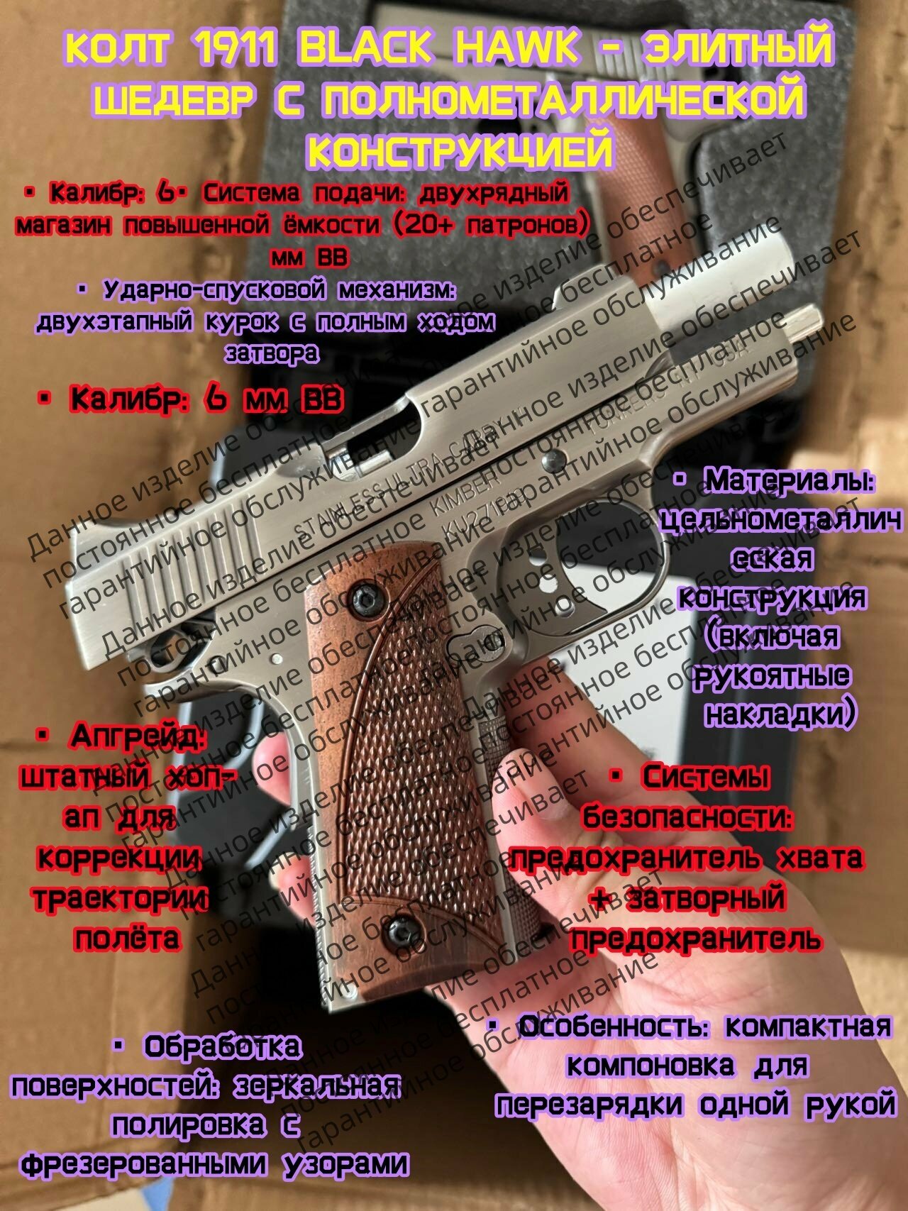 Colt 1911 Компактная тактическая модель 6 мм (вольфрамовое покрытие, полный металл)