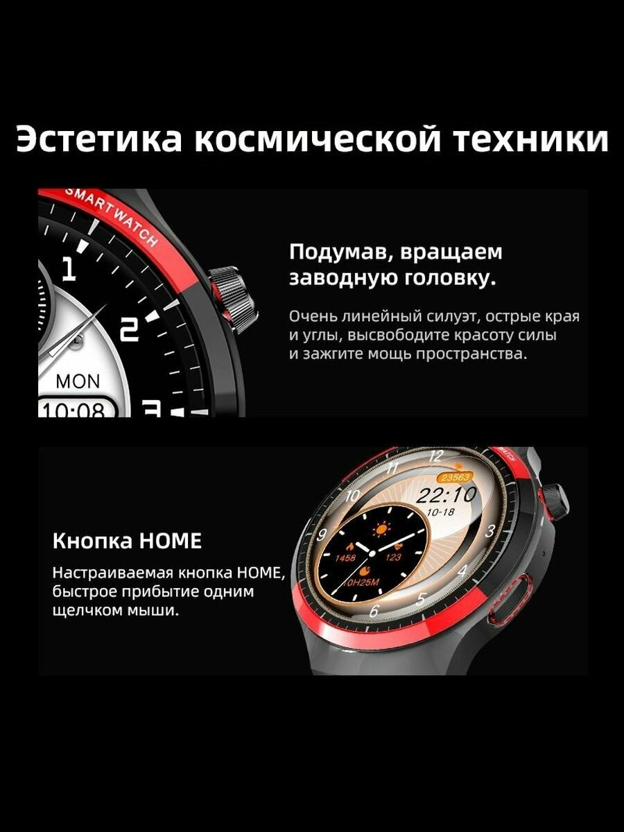 Смарт-часы DIONA R3 — фото 1
