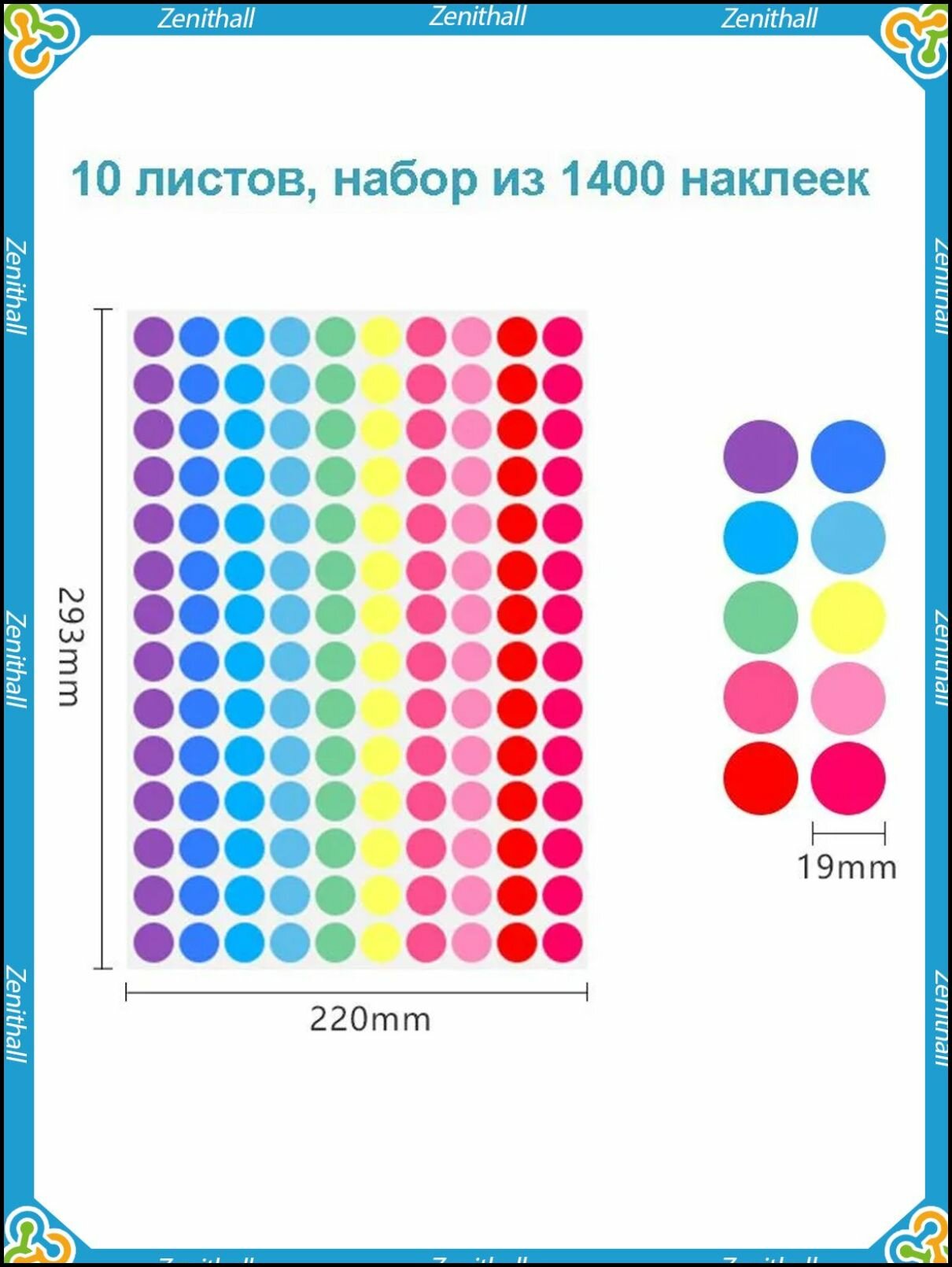 (10 упаковок)Цветная точечная наклейка детский сад цветная рукописная пустая круглая уплотнительная наклейка диаметром 19 мм