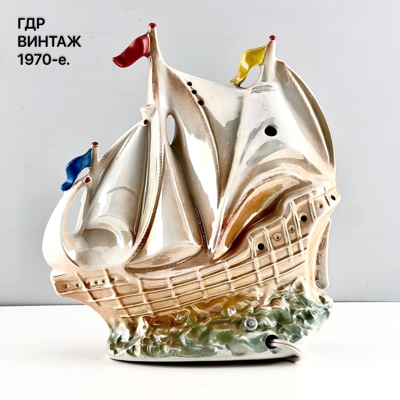 Винтажный светильник "Парусник". Фарфор. ГДР, 1970-е.