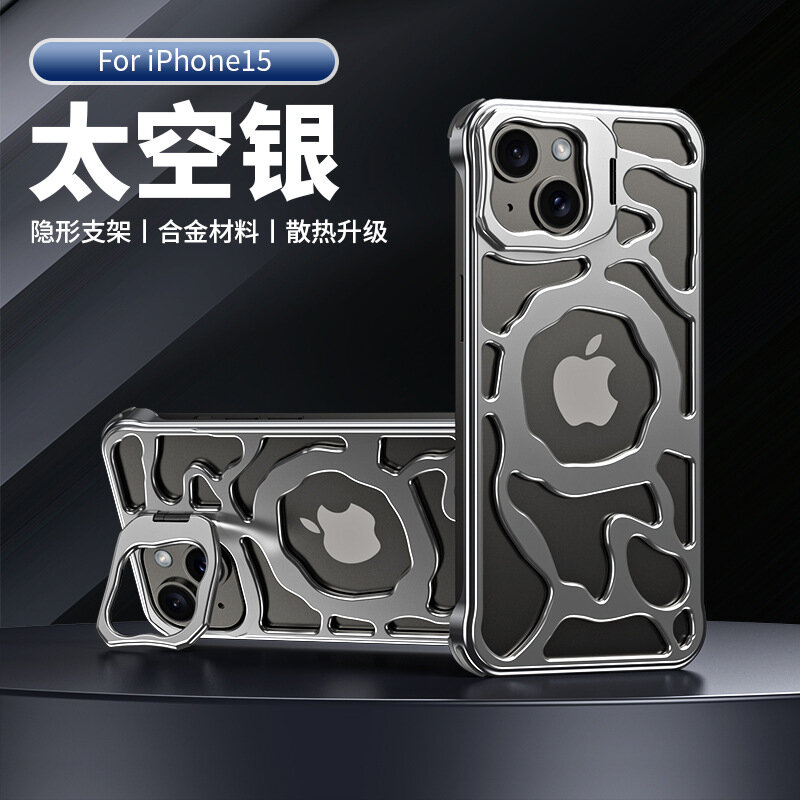 IPhone 15 Магнитный кикстенд чехол с вентиляцией, цвет космическое серебро, металлическая рамка, премиум защита