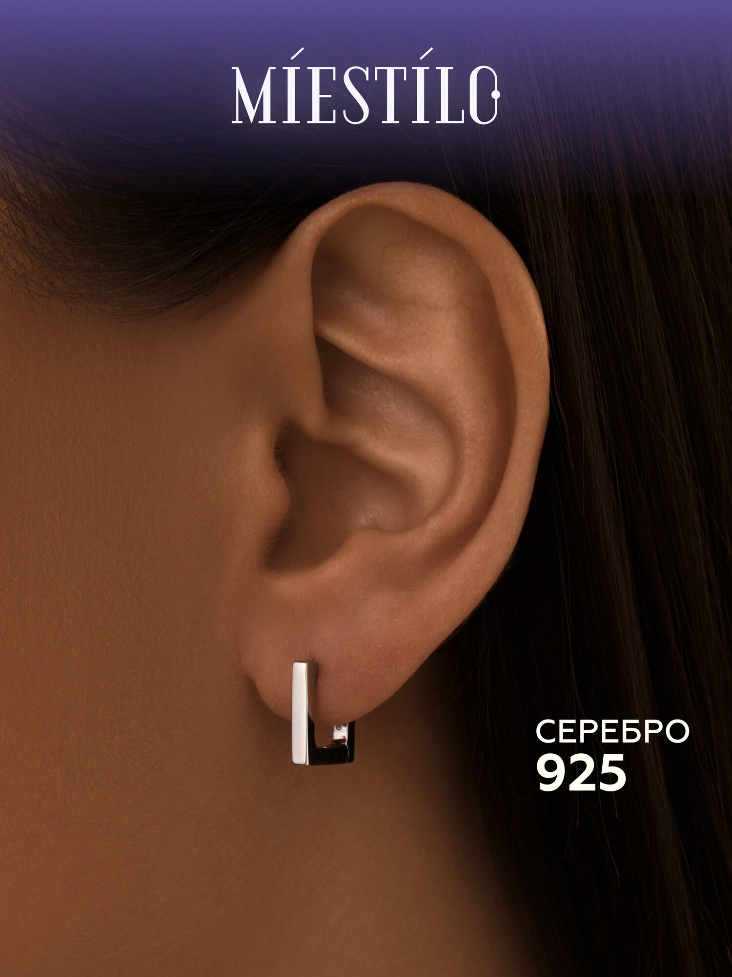 Серьги конго, серебро, 925 проба, родирование