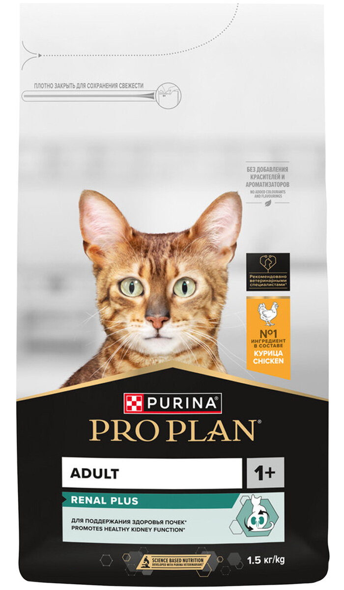 PRO PLAN RENAL PLUS для взрослых кошек для поддержания здоровья почек с курицей (1,5 кг)