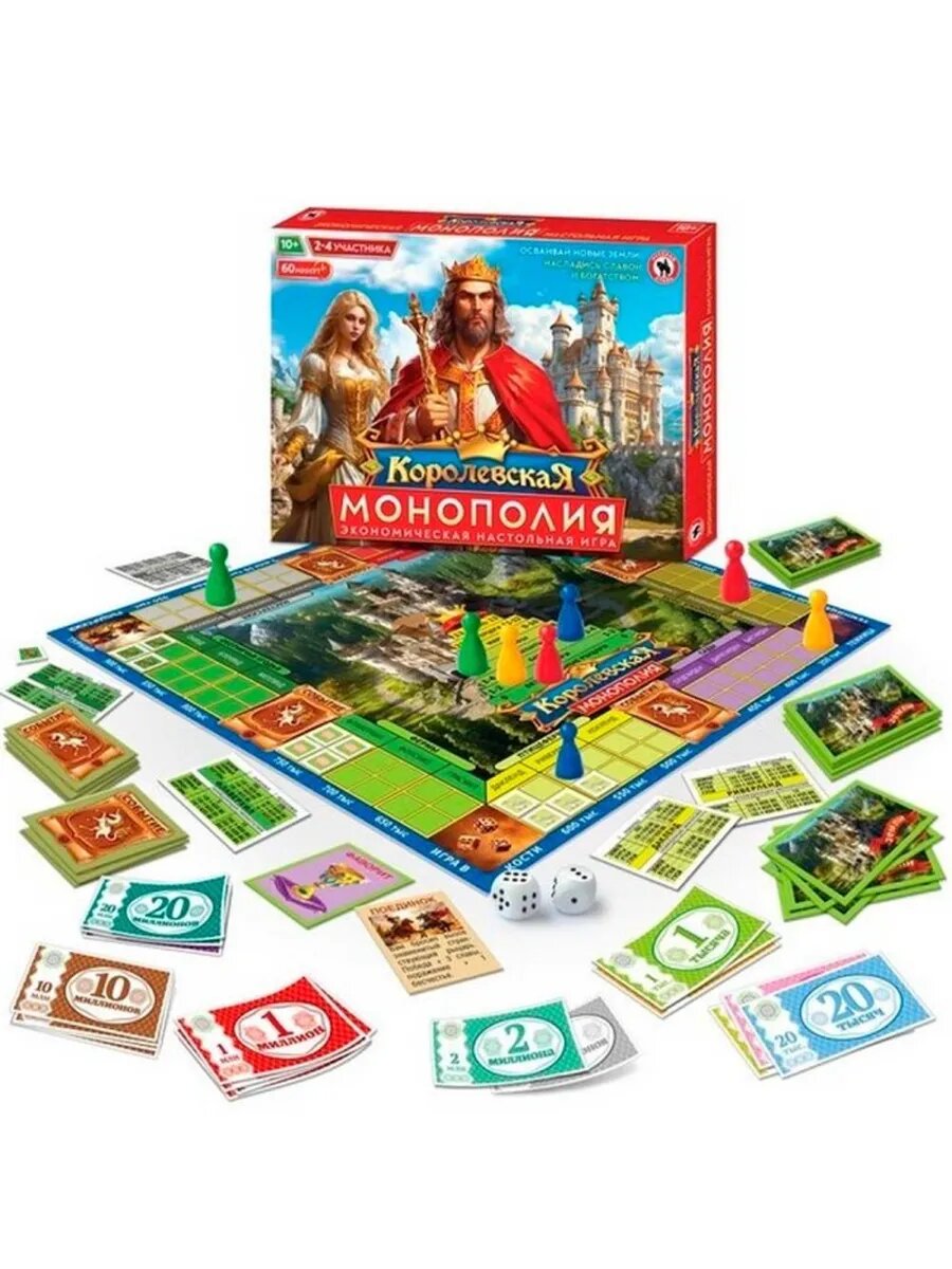 Настольная игра /Королевская монополия