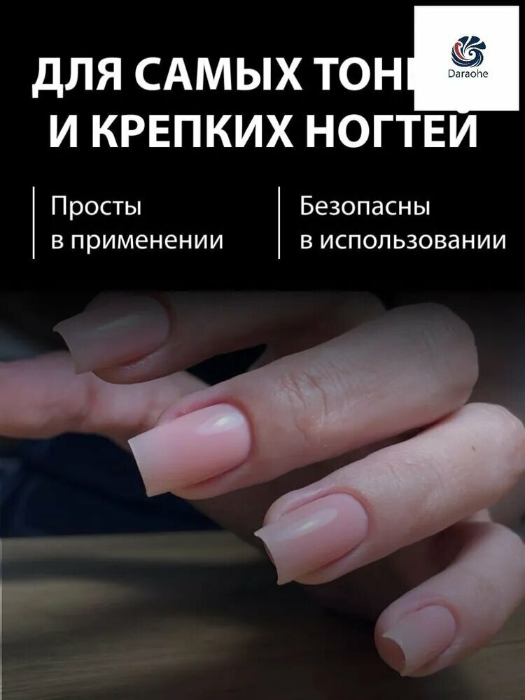 Типсы для наращивания — фото 1