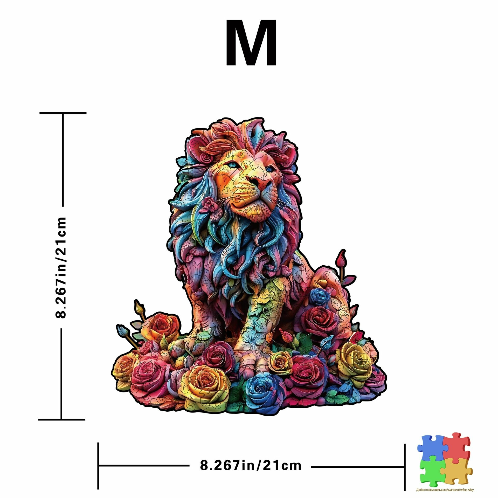 Пазл, Лев, деревянный, подарок, снятие стресса