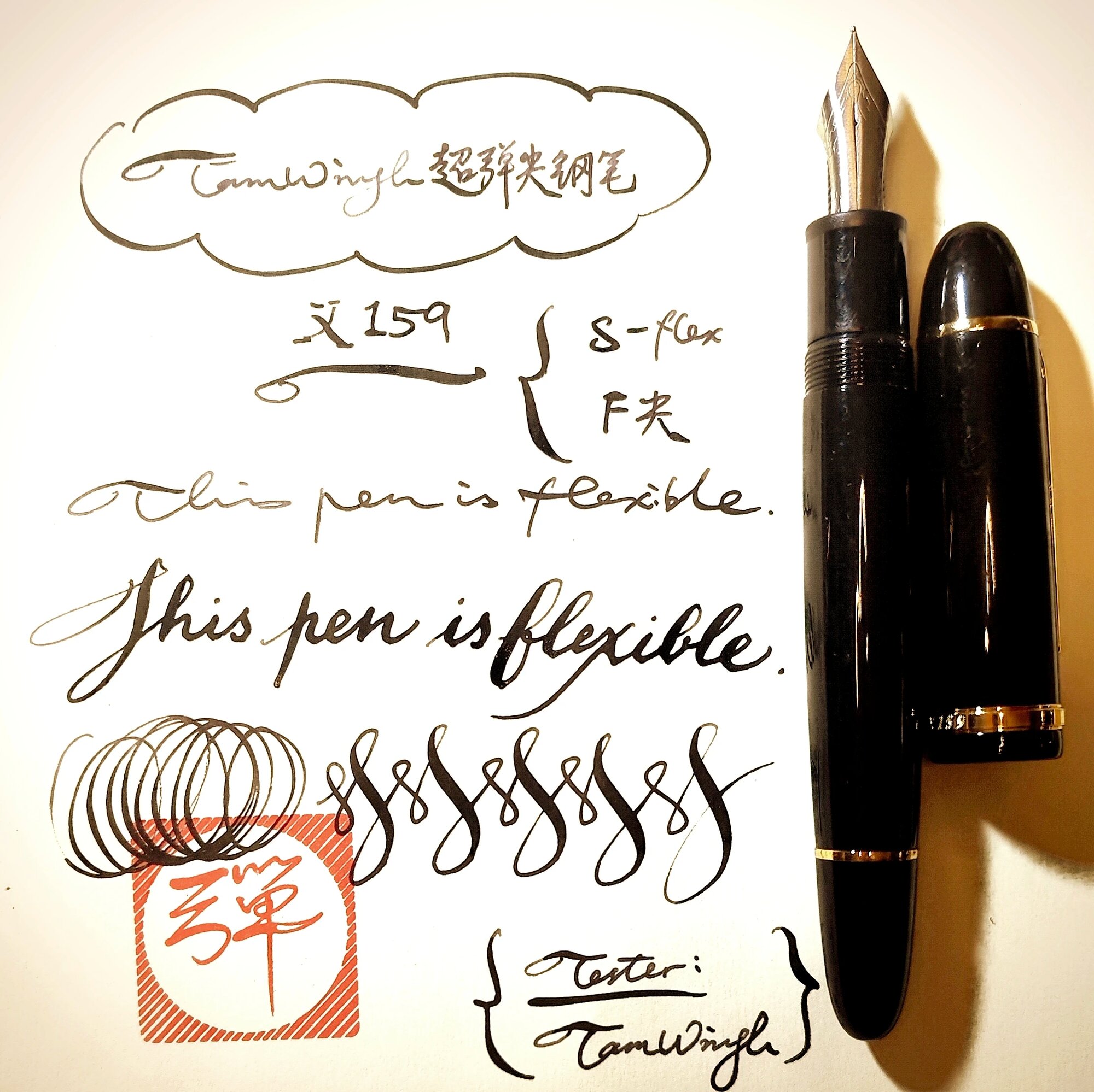 Jinhao X159 Super Flex перьевая ручка Super-flex