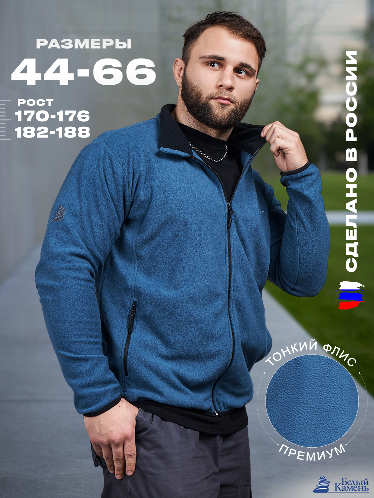 Толстовка Аргут