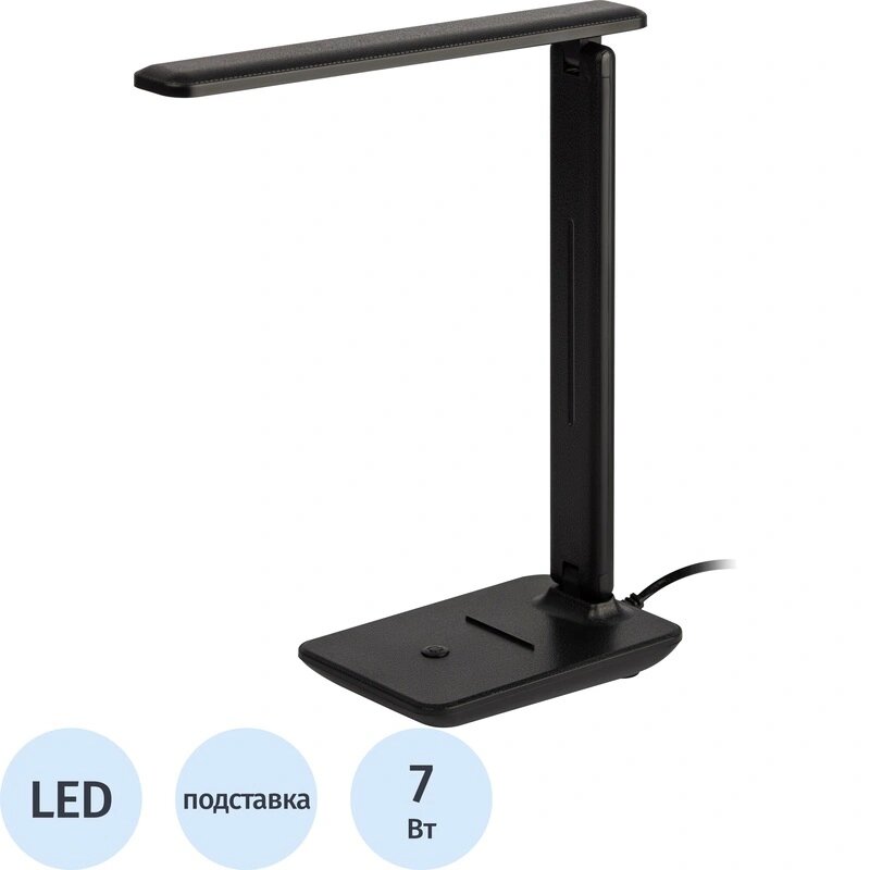 Светильник настольный ЭРА NLED-508-7W-BK светодиодный черный