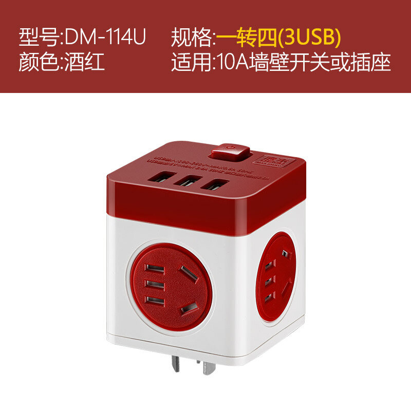 Адаптер USB-разъема Demu Cube, переходник с одного на несколько, беспроводной, 5-портовый, многофункциональный, для дома и путешествий