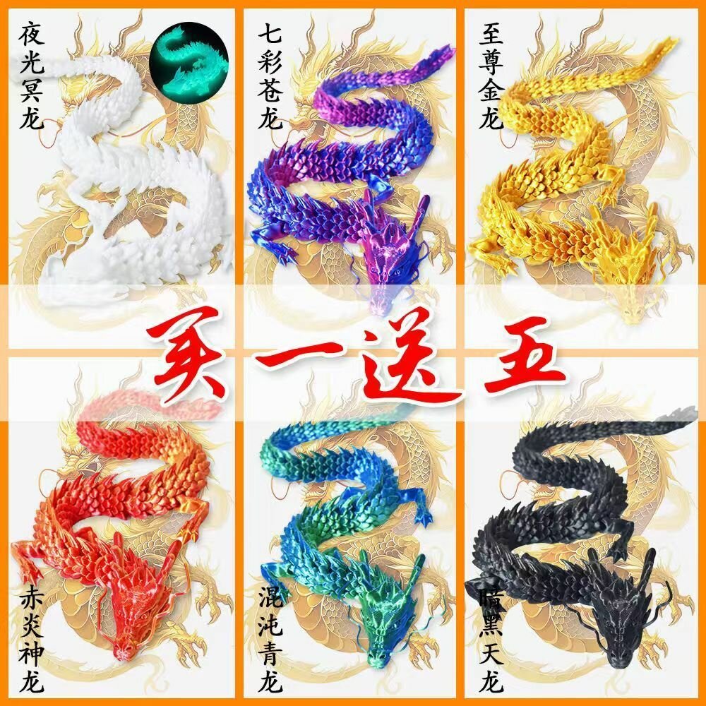 Горячая продажа китайского дракона, украшение для аквариума, ландшафтный дизайн, 3D-печатная модель дракона, креативная фигурка, интернет-знаменитость, горячая продажа игрушки дракона