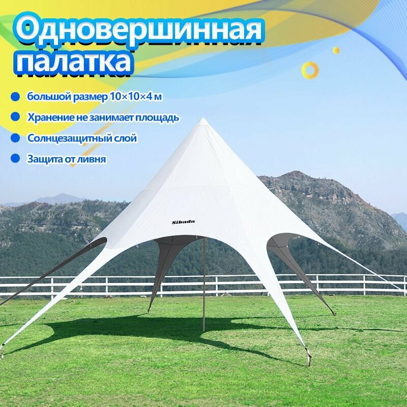 Тент садовый шатер HOMELINK LMX161, белое