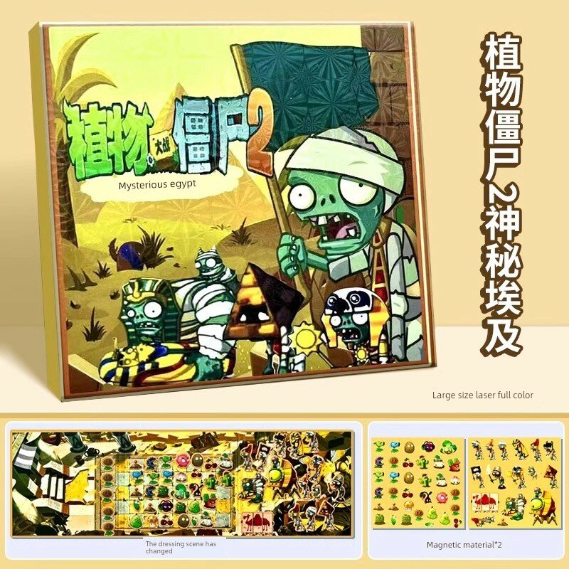 Сильный магнит 1 книга - Plants vs. Zombies 2: Тайна Египта, Большой размер, Лазерная полноцветная, Повторяющаяся