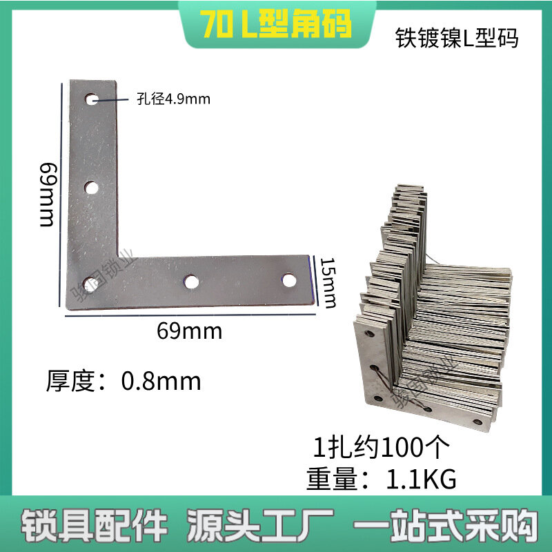 90-градусный угловой кронштейн L-образный угловой кронштейн T-образный угловой кронштейн соединитель для стола и стула усиленный плоский фиксатор