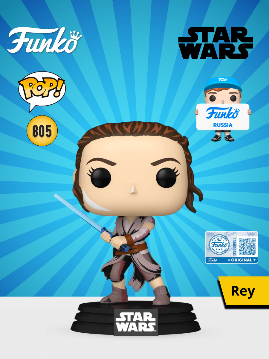 Фигурка Funko POP! Bobble Star Wars Ep 7 TFA Rey (Retro) (Exc) (805) 88576