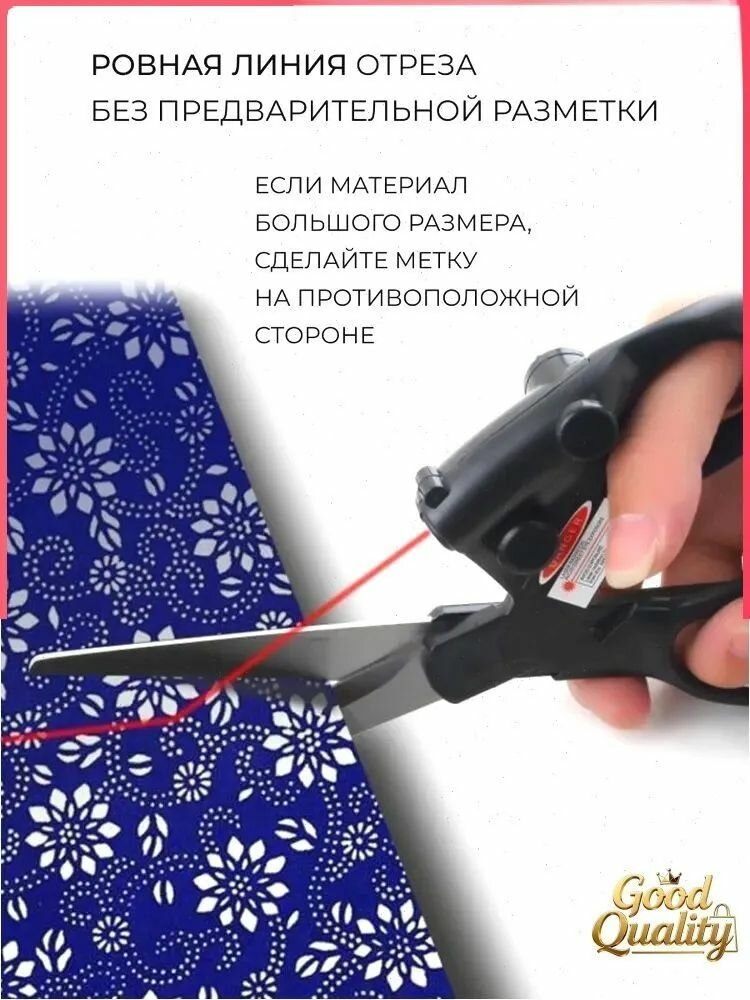 Ножницы — фото 1