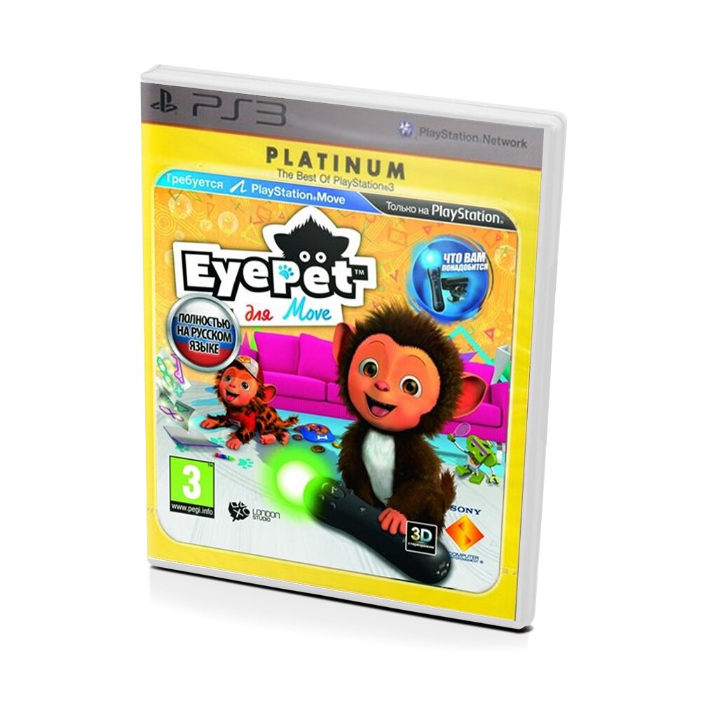 Eyepet для Move Platinum (PS3, рус.)