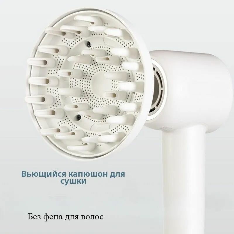 Подходит для вытяжки для фена DREAME, вытяжки для сушки вьющихся волос