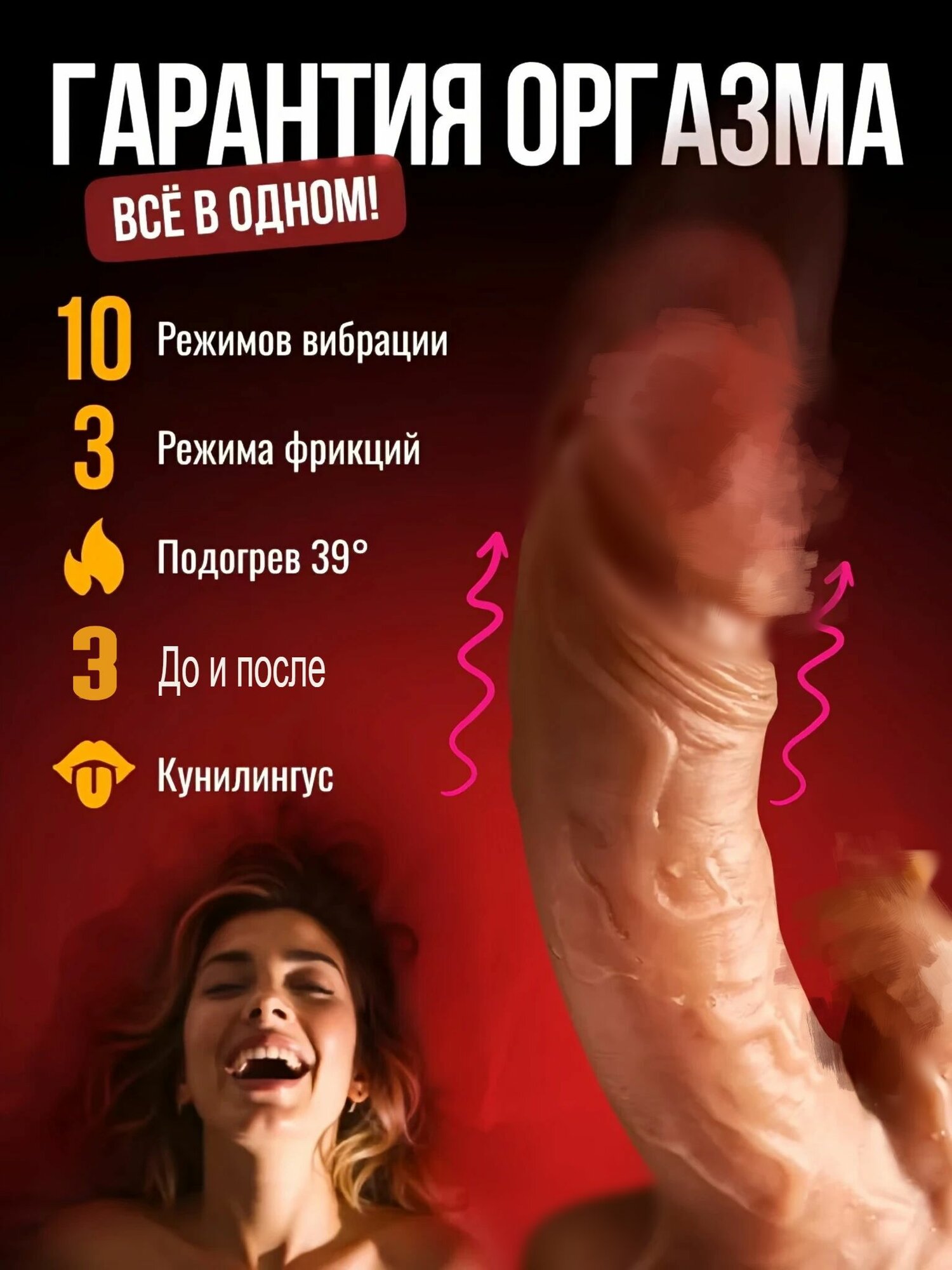 Фаллоимитатор, 22см — фото 1