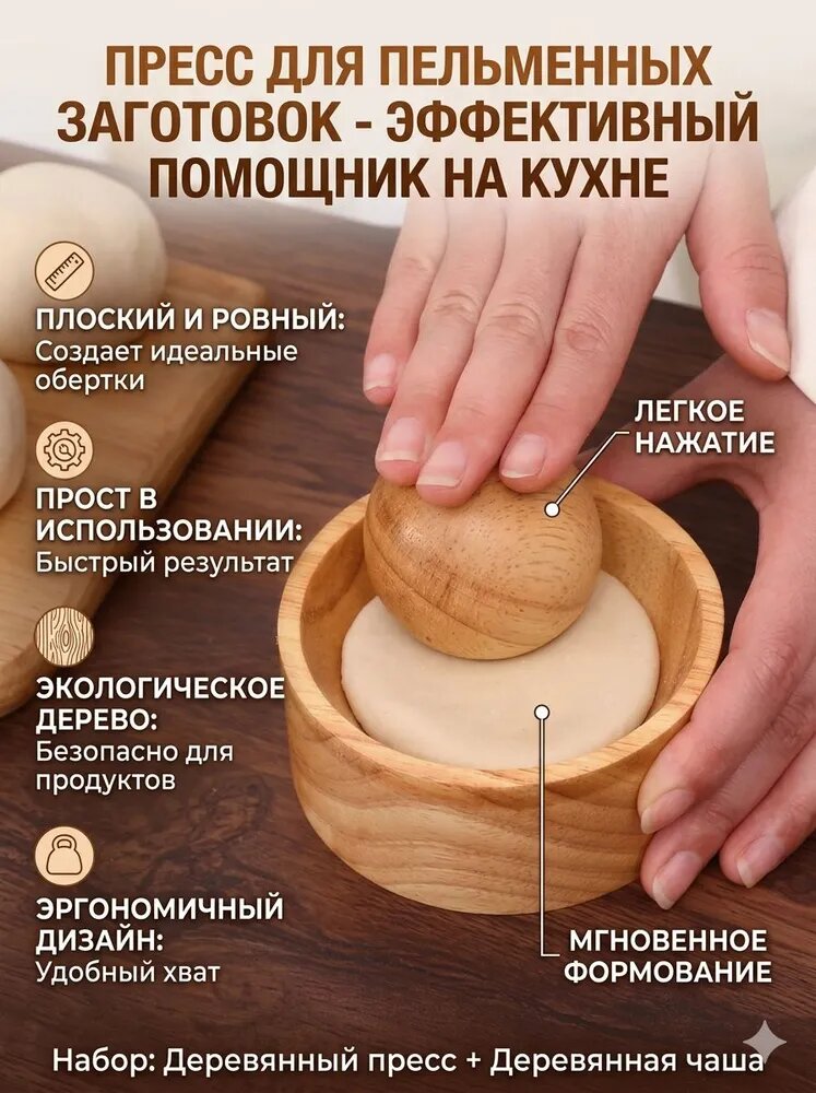 Ролик для теста, 10 см х 10 см
