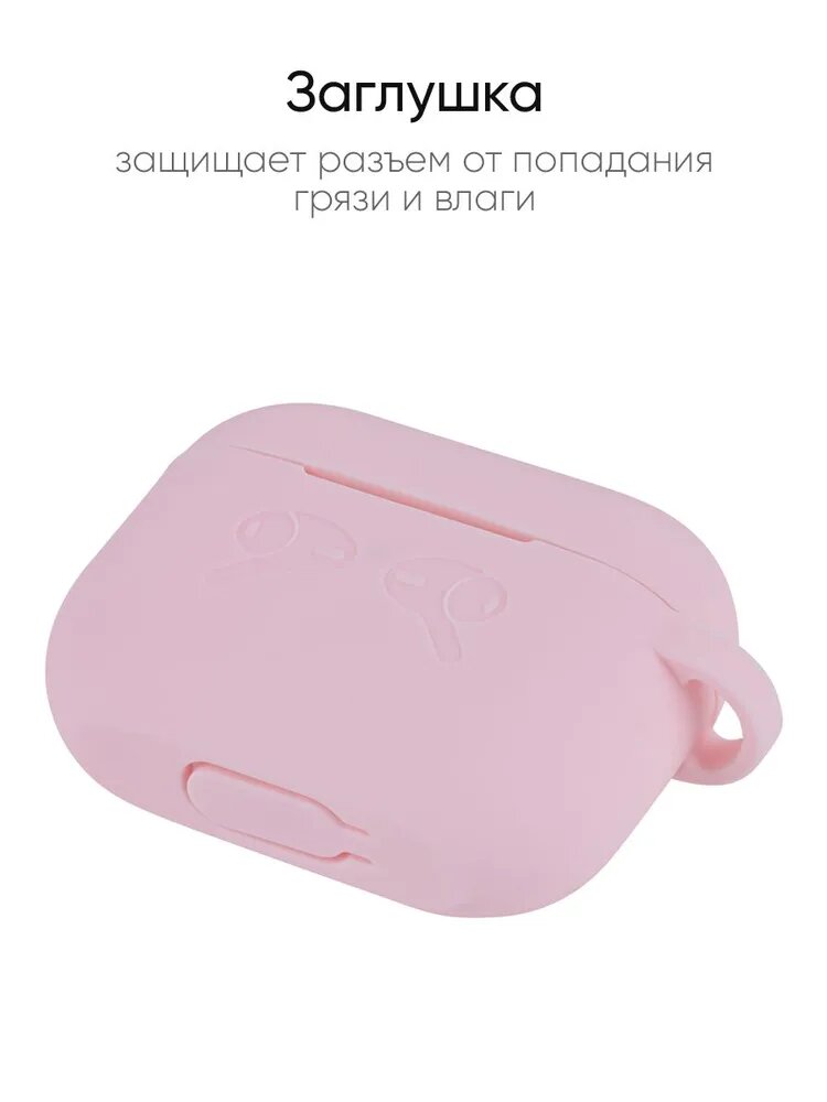 Чехол для AirPods Pro 1, 2 — фото 1
