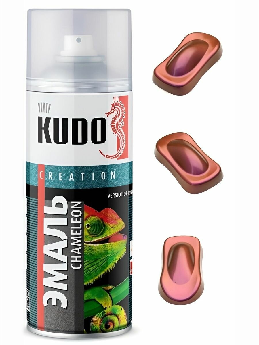 Эмаль хамелеон KUDO CHAMELEON "Осеннее танго" Золотой-Медный-Сиреневый