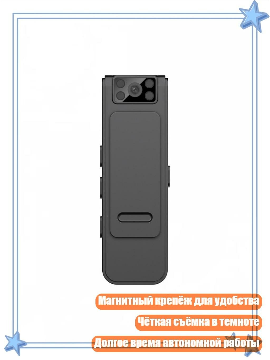Носимая видеокамера HD 1080P с магнитным креплением, Версия Wi-Fi TF64G