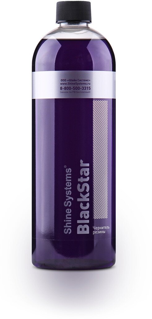 Shine Systems BlackStar - чернитель резины, 750 мл