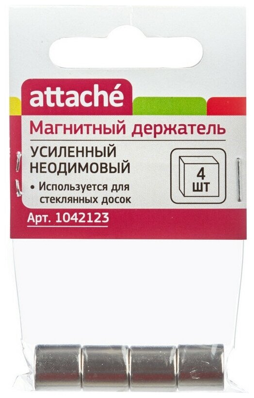 Магнитный держатель для досок Attache усиленный диаметр 10 мм (4 штуки в уп) 1042123