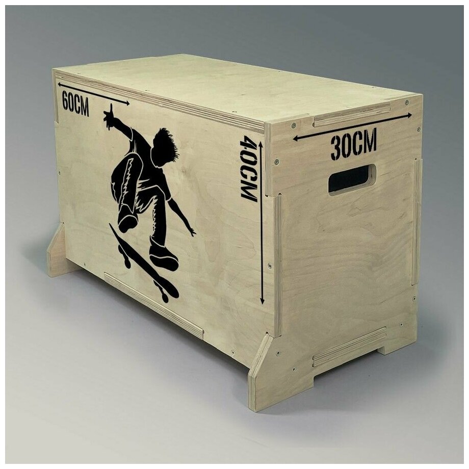 Плиобокс, опора для прыжков универсальный с черным принтом Спорт - 146