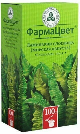 Морская капуста (ламинарии слоевища) пачка 100г