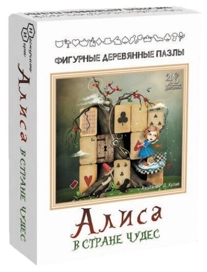 Пазл Нескучные игры Алиса в стране чудес