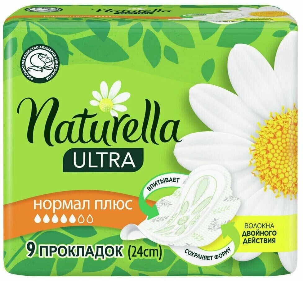 Прокладки женские