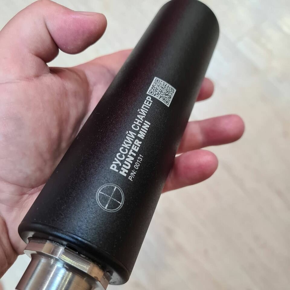 Модератор Русский Снайпер П-7 Серии - "hunter Mini" 11 Камер, Резьба 9Х19