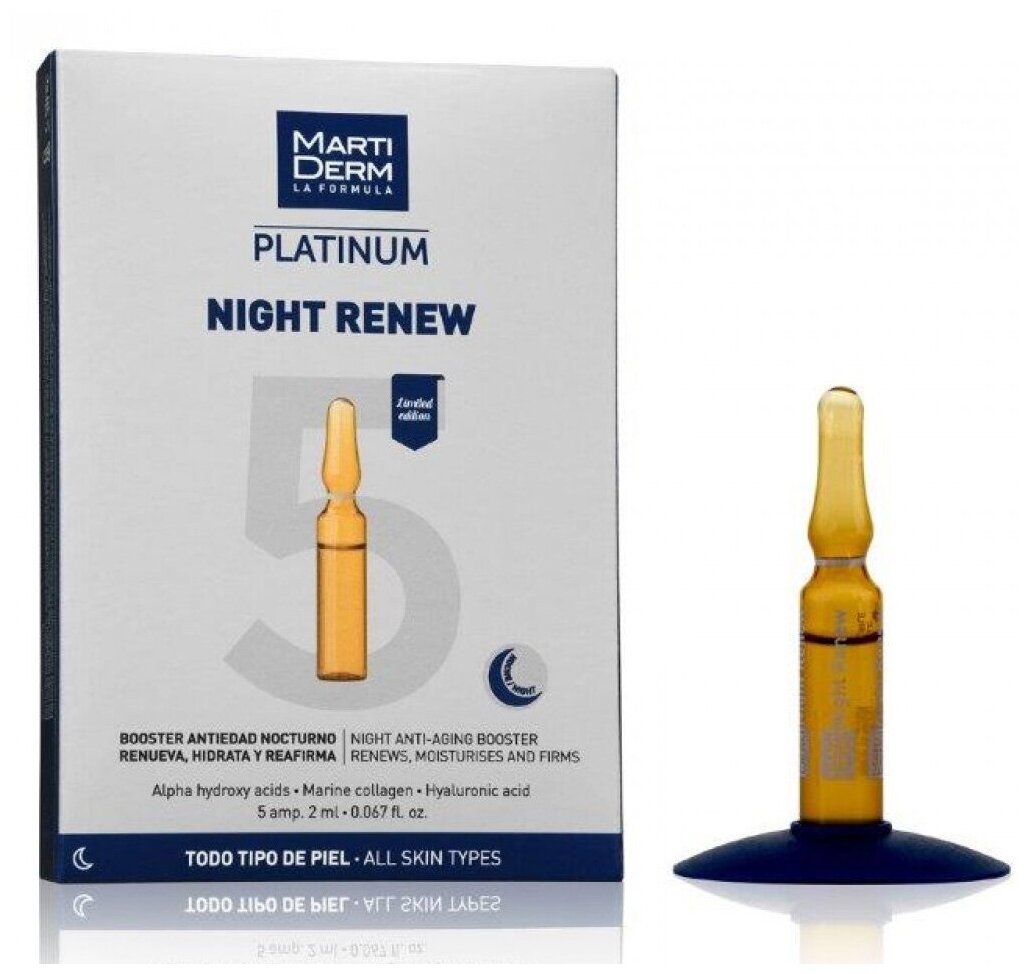 Martiderm Platinum Платинум Ампулы "Ночное Восстановление" 5x2 мл