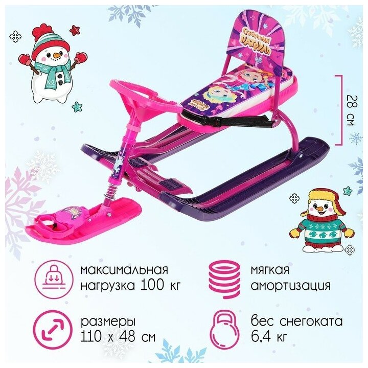 Снегокат «Тимка спорт 4-1» Сказочный патруль, со спинкой, розовый, ССП2 Nika Kids