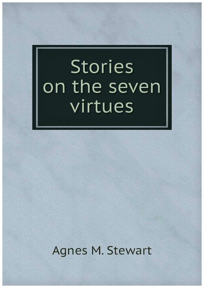Stories on the seven virtues