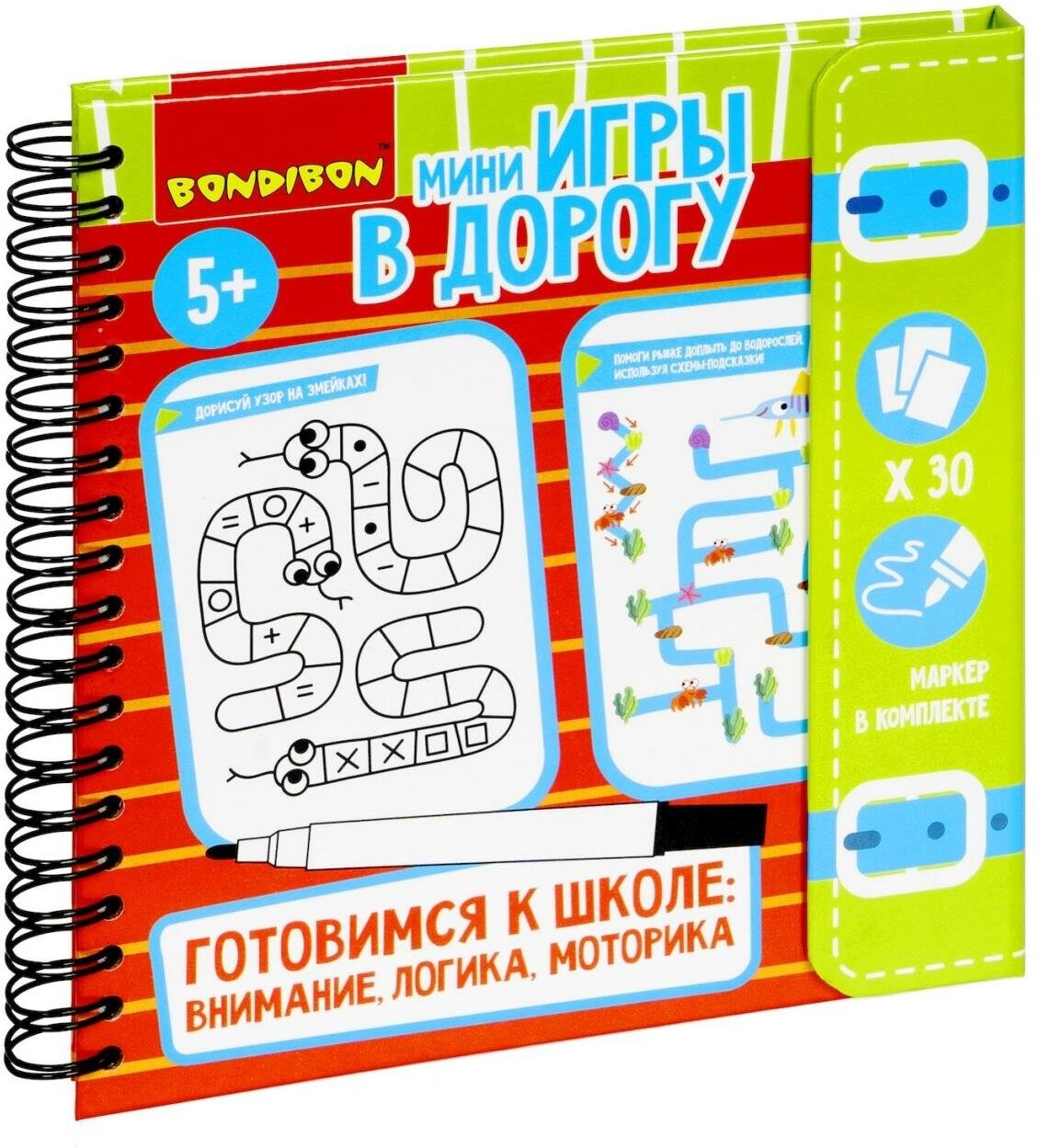 Развивающая настольная игра Bondibon "Мини-игры в дорогу: готовимся к школе", 5-10 лет, многоразовая