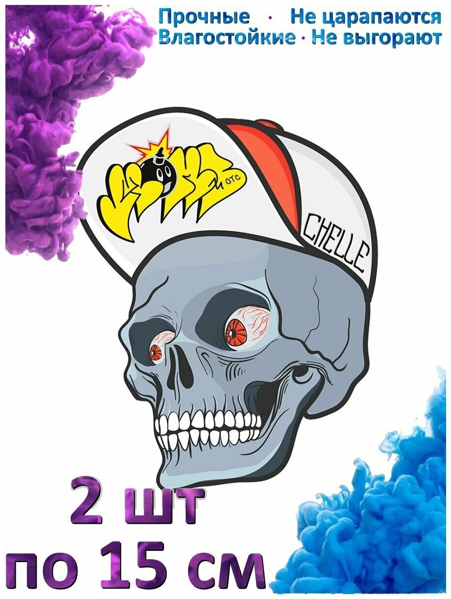 Наклейка на авто "Рисование граффити арт"