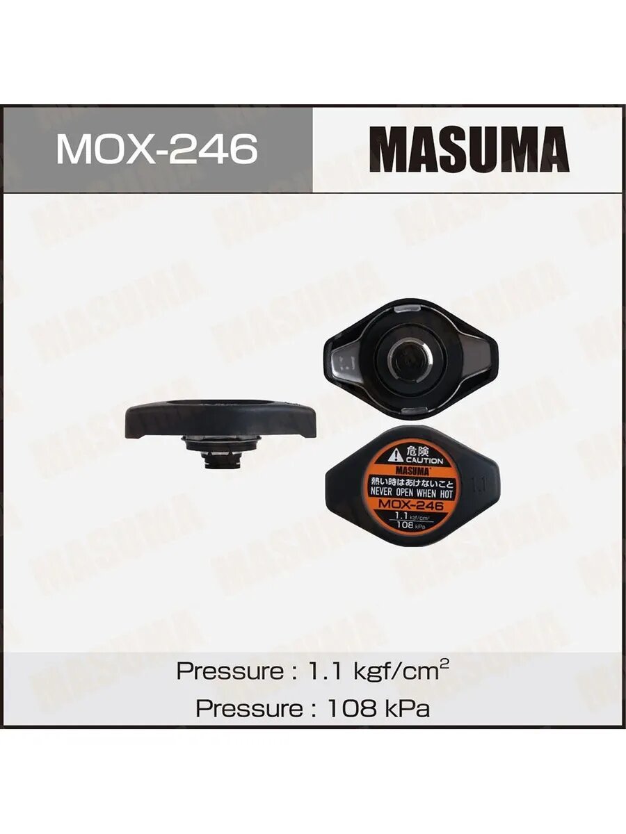 Крышка радиатора 1.1 кг/см2, арт. MOX246