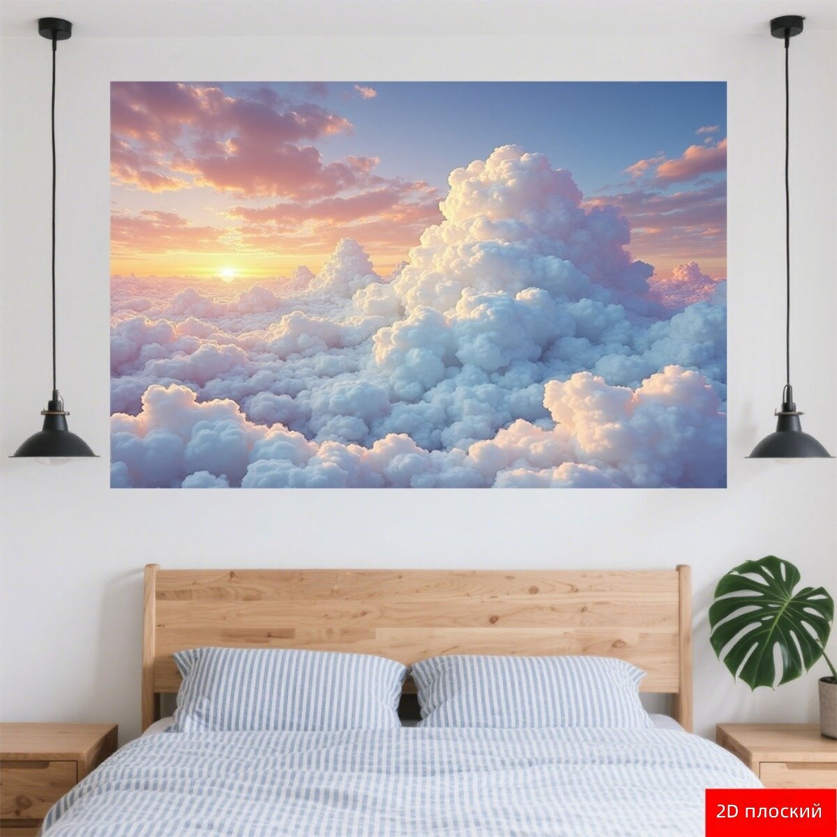 Фотофон с принтом облаков для фотосъемки и мероприятий, 1 шт, размер 180х250 см, полиэстер