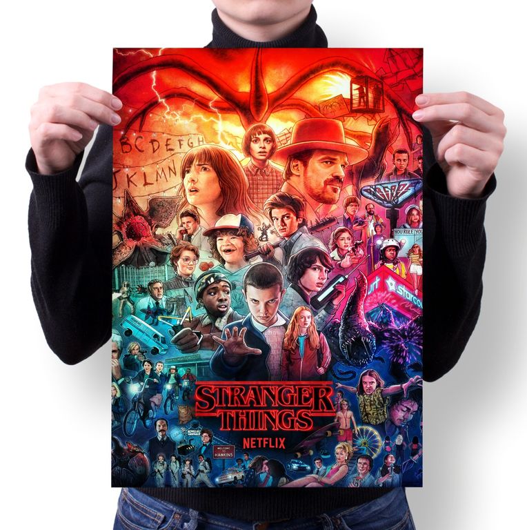 Плакат Очень странные дела, Stranger Things №17, А3