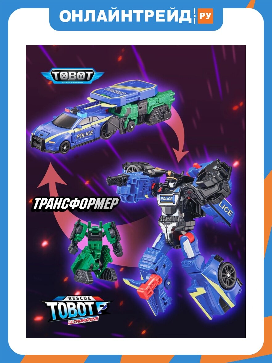 Трансформер Tobot 301168 TOБOT P синий