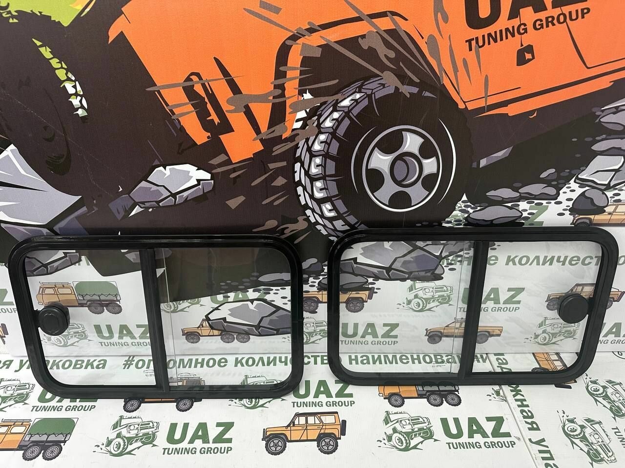 Окна раздвижные (форточки) задних распашных дверей УАЗ 452 Буханка и модификаций (левое И правое)